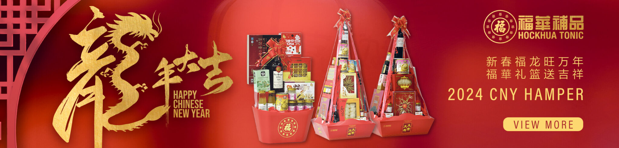 Chinese New Year 2024 Hampers - Hockhua Tonic