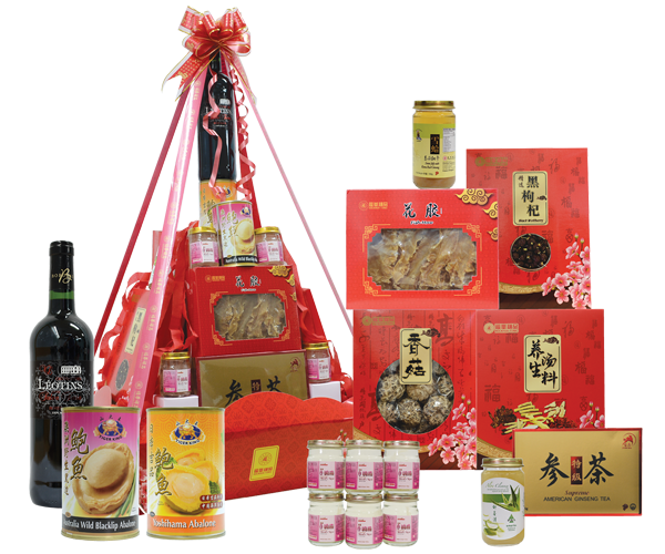 Chinese New Year 2020 Hampers and Gift Boxes - Hockhua Tonic